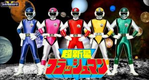 Choushinsei Flashman English sub | Tokuzl