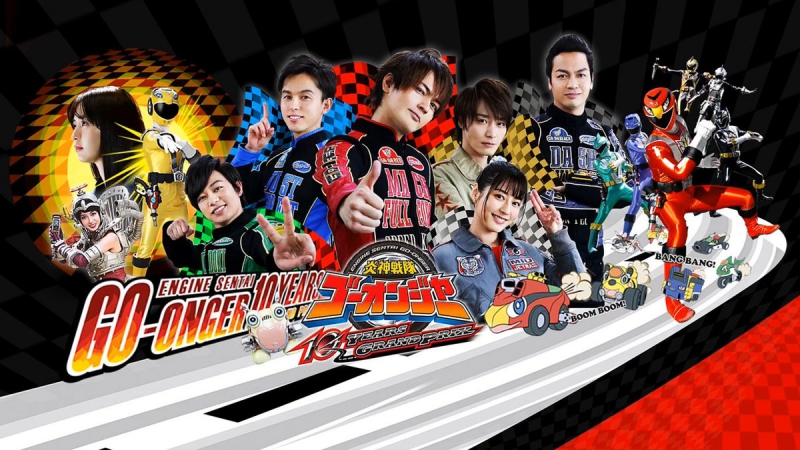 Engine Sentai Go-Onger 10 Years Grand Prix English sub | Tokuzl