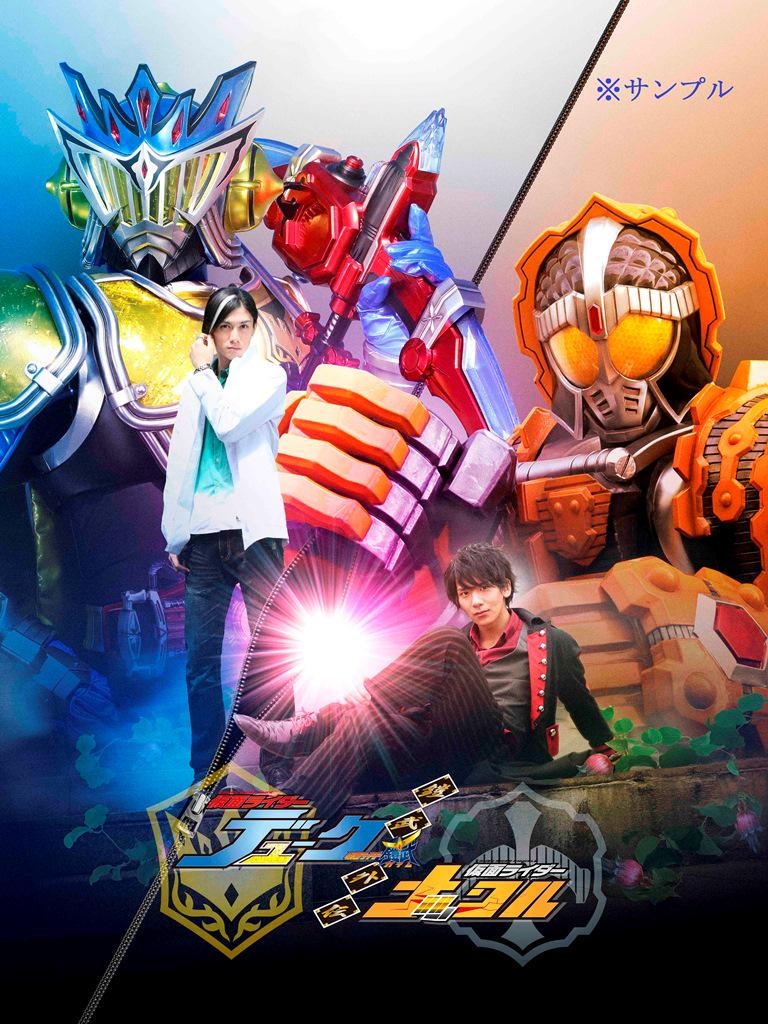 Kamen Rider Gaim: Gaiden – Duke And Knuckle English sub | Tokuzl