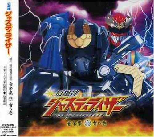 Genseishin Justirisers English sub | Tokuzl