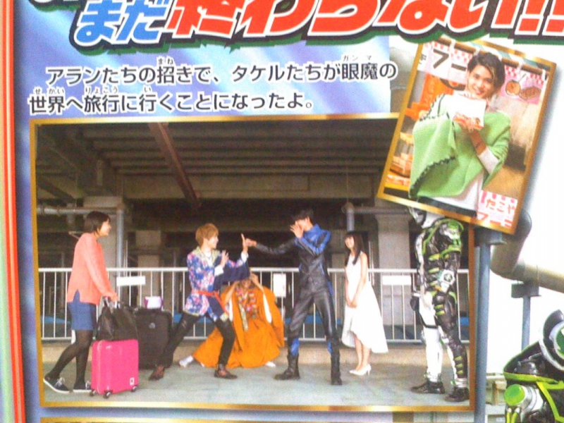 Kamen Rider Ghost: Truth! The Secret of Heroes' Eyecons! English sub | Tokuzl